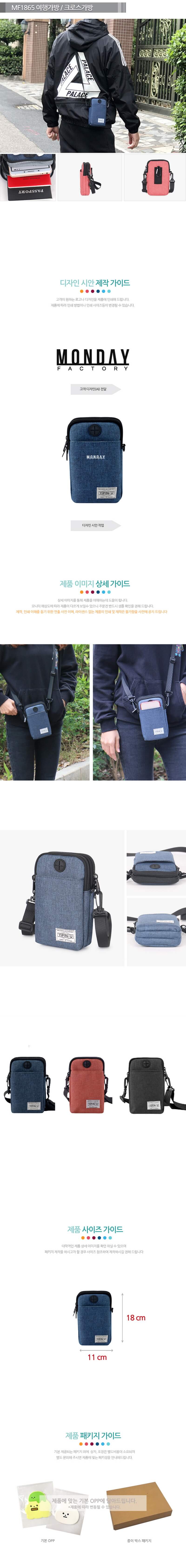 금천구치매안심센터 / 여행용가방 | 기념품 - 다조아샵